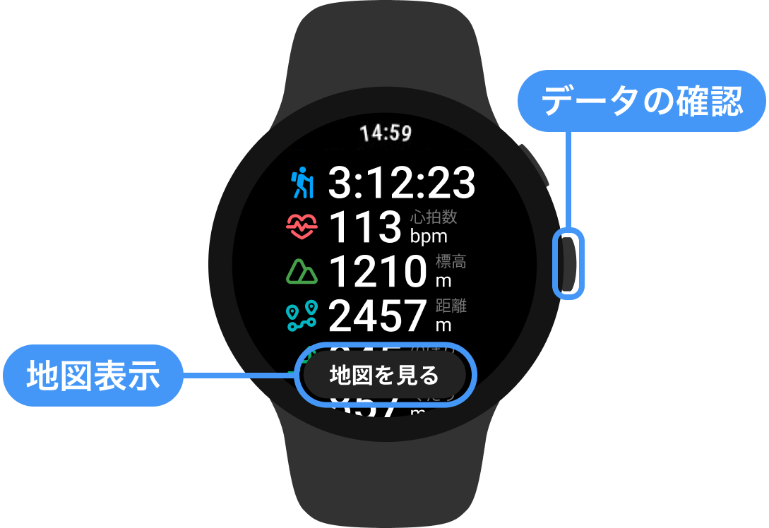 Wear OS版YAMAPアプリを使うには？ – YAMAP ヘルプセンター