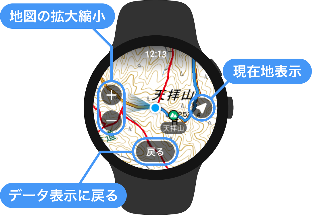 Wear OS版YAMAPアプリを使うには？ – YAMAP ヘルプセンター